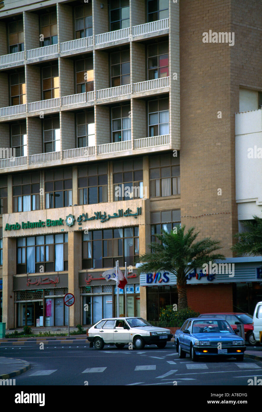 Arab Islamic Bank Bahrain Stock Photo - Alamy