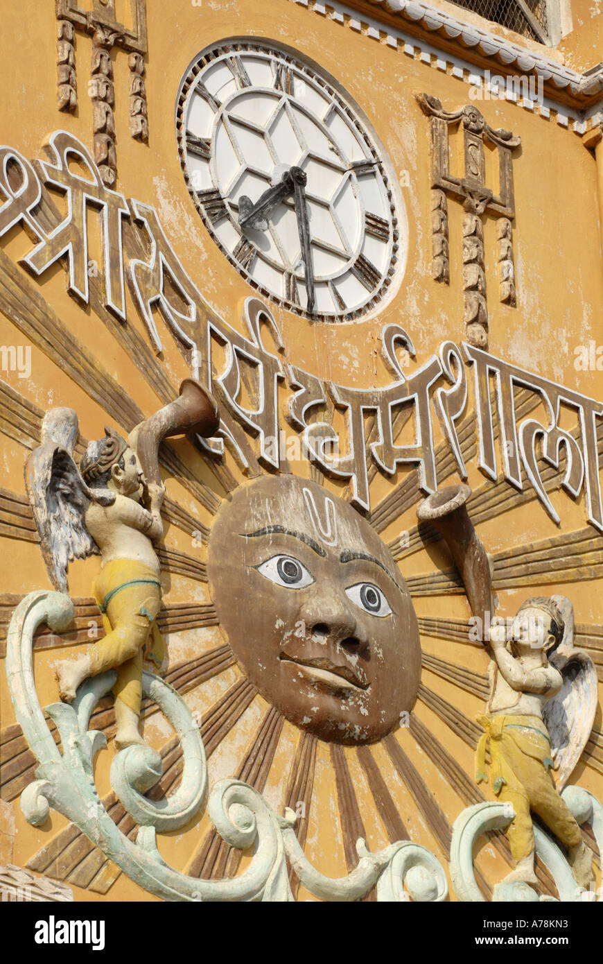 Clock tower in the holy city of Pushkar Rajasthan India Stock Photo - Alamy