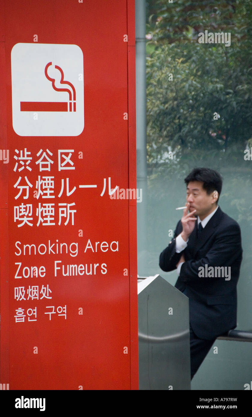 Smoking in japan hi-res stock photography and images - Alamy