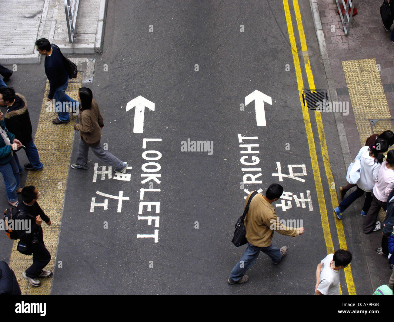 Look left look right in different languages in Hong Kong Stock Photo ...