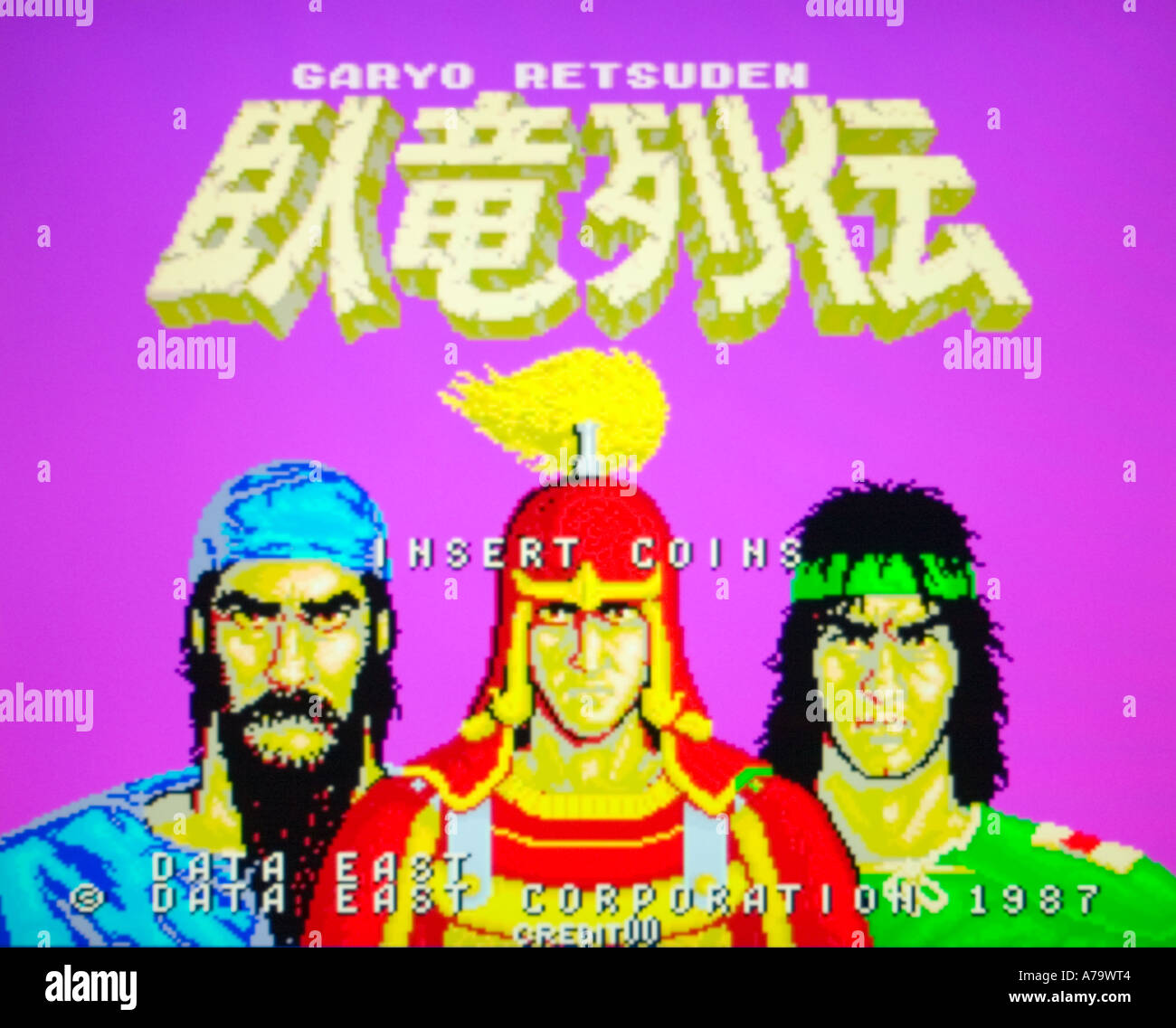 Garyo Restsuden Data East 1987 vintage arcade videogame screenshot ...