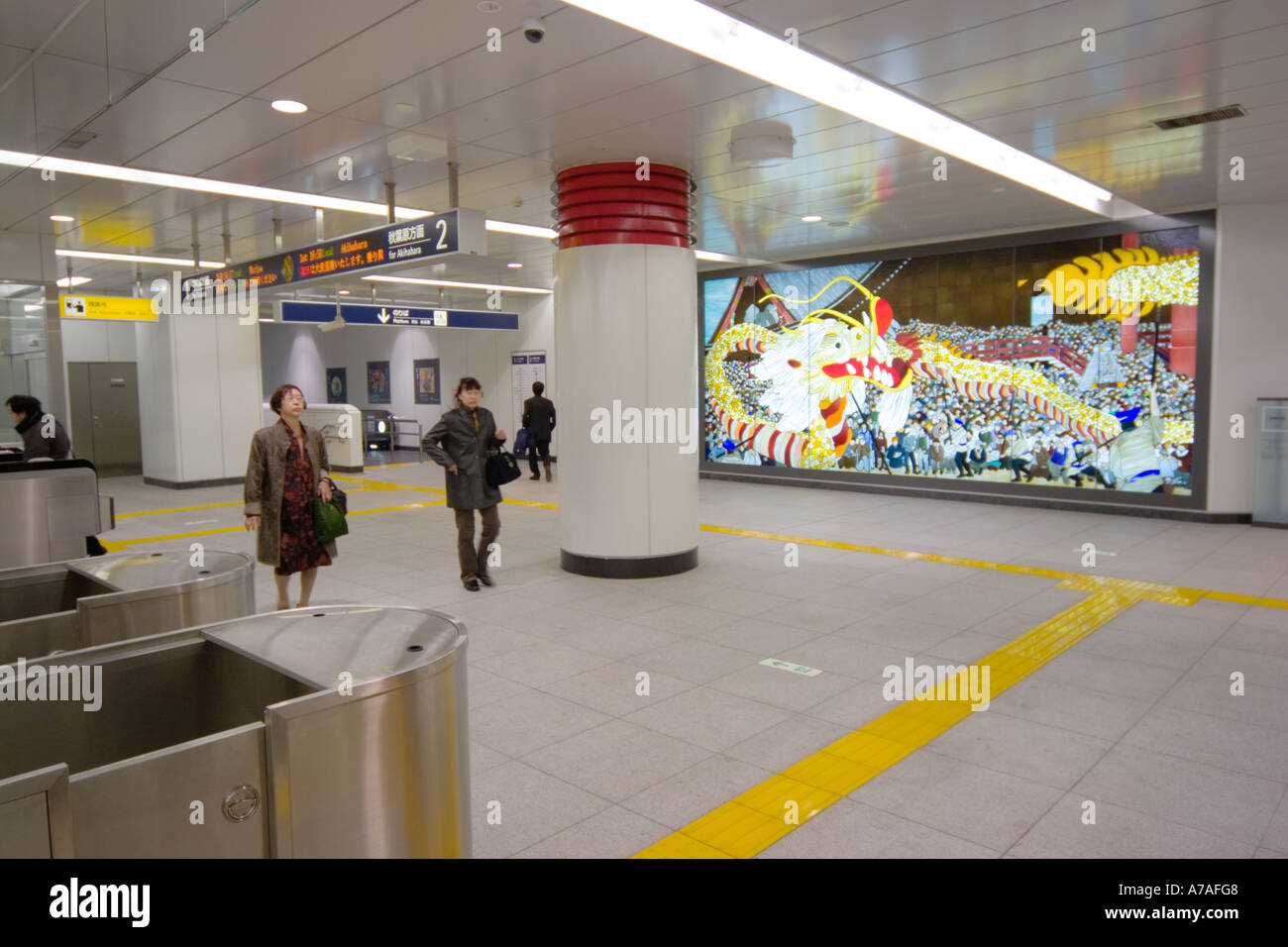 Dragon express hi-res stock photography and images - Alamy