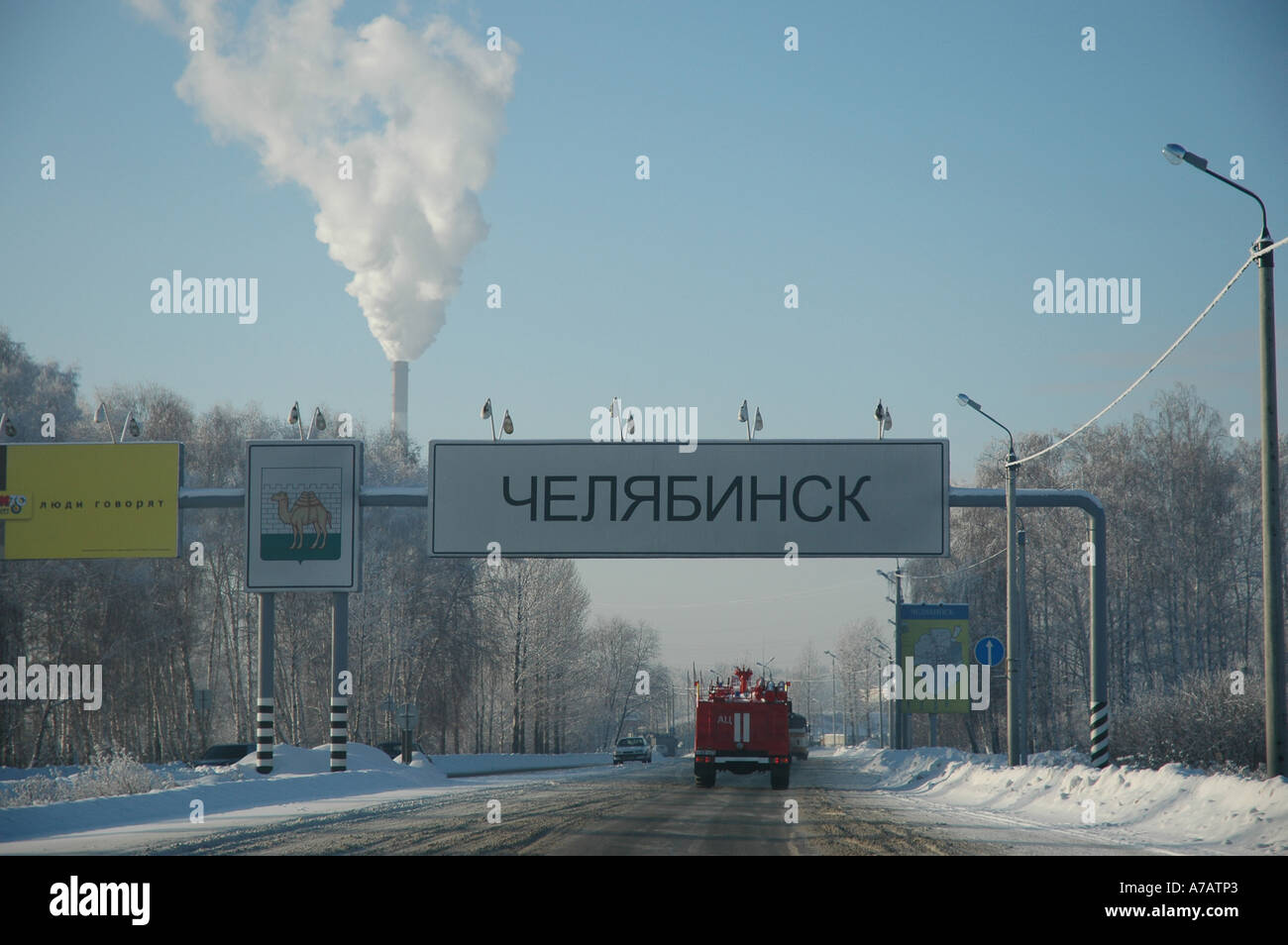 Emblem of Chelyabinsk (a Camel) and a traffic sign showing the begin of ...