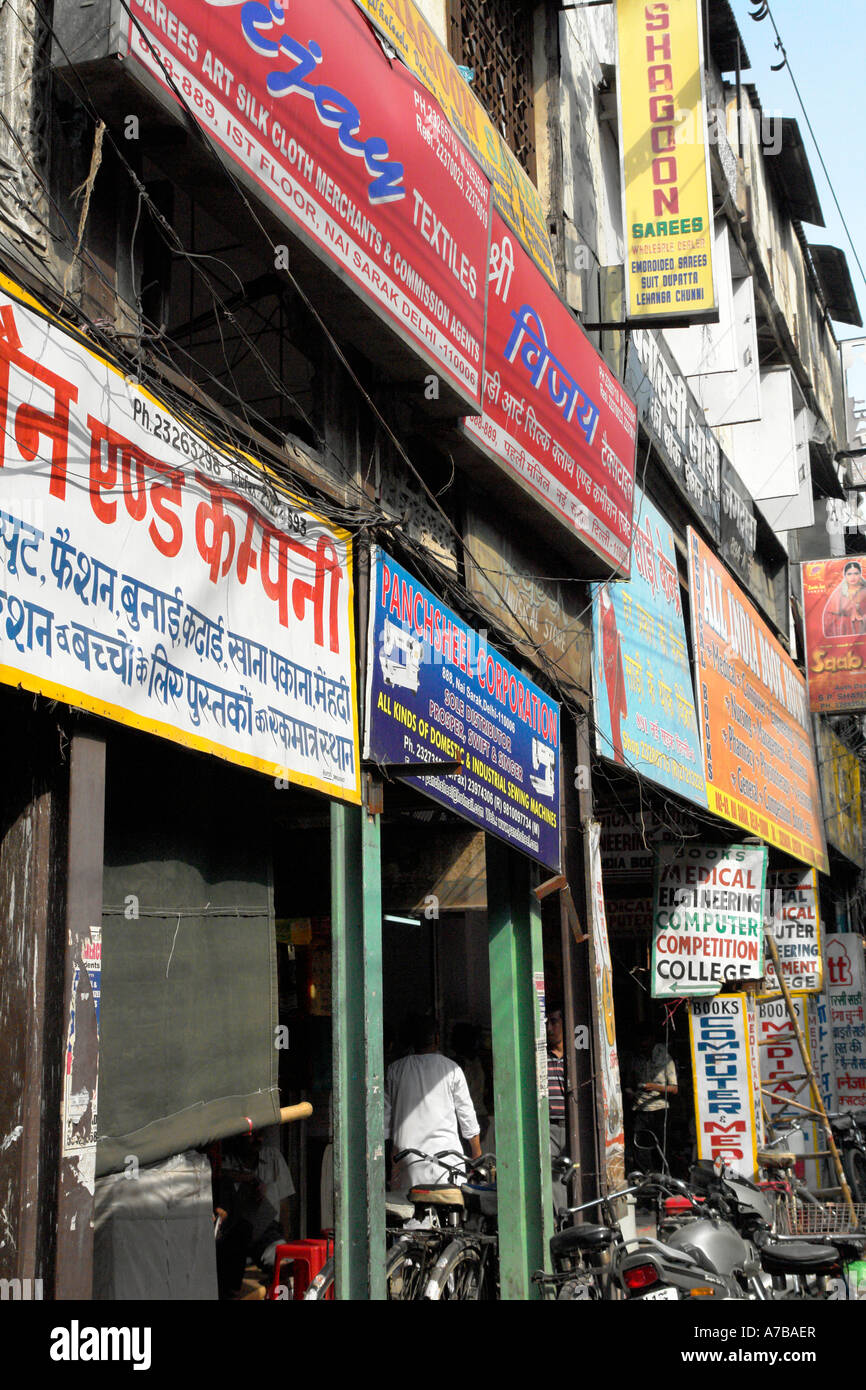 Chandi bazaar hi-res stock photography and images - Alamy