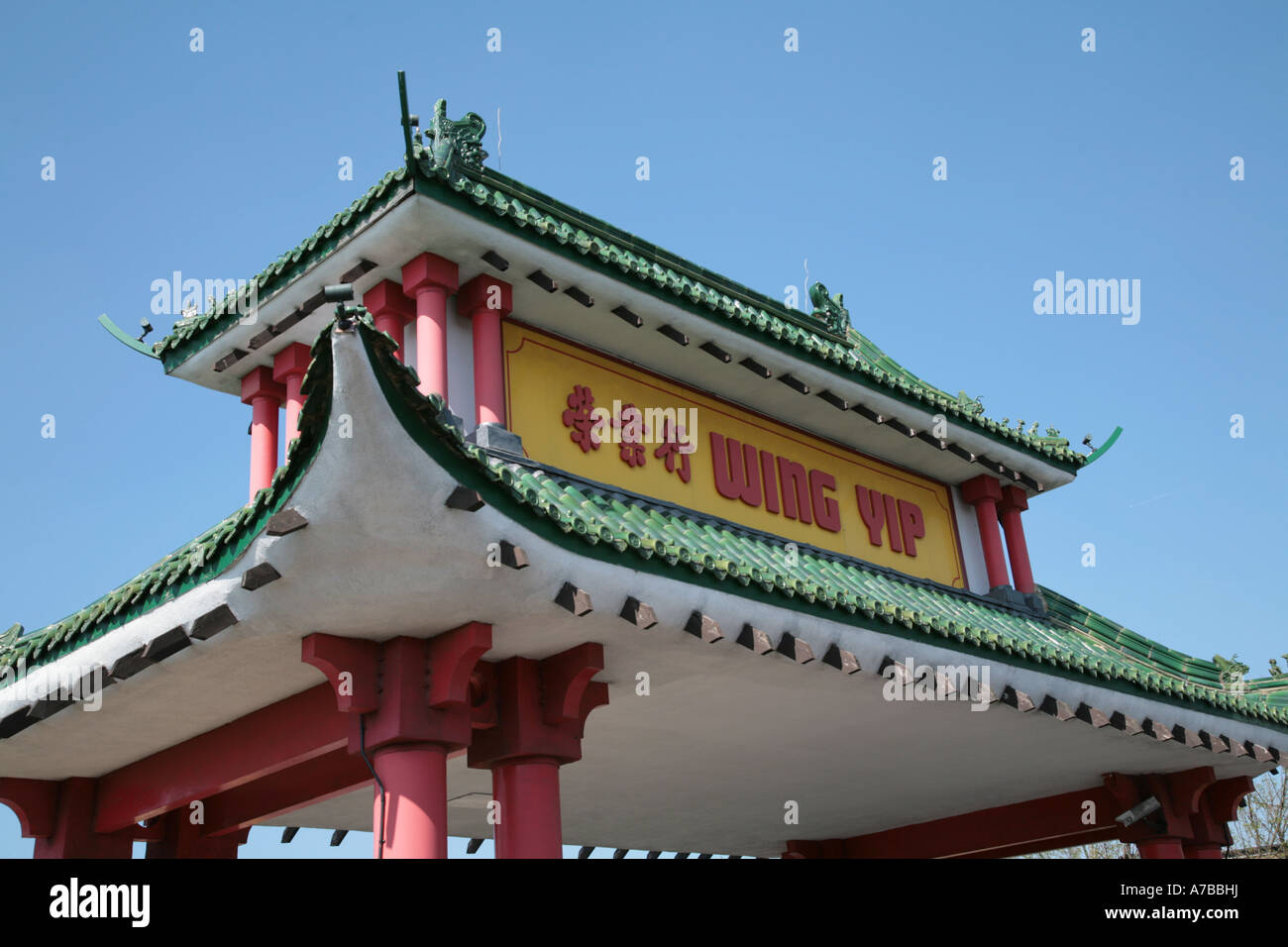 Chinese food wholesale hi-res stock photography and images - Alamy