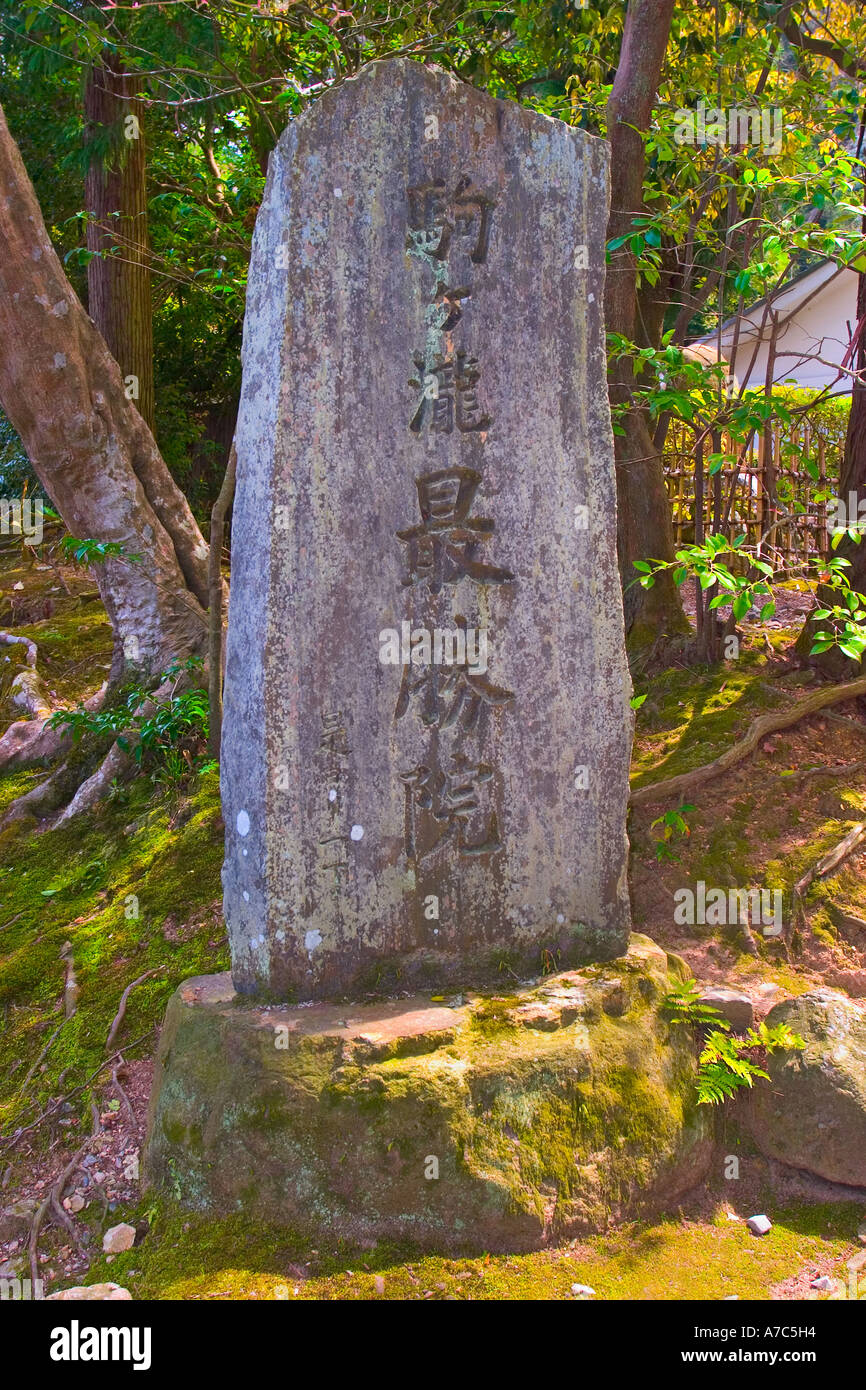 Inscriptions on stones inside a shrine in Kyoto Japan Stock Photo - Alamy