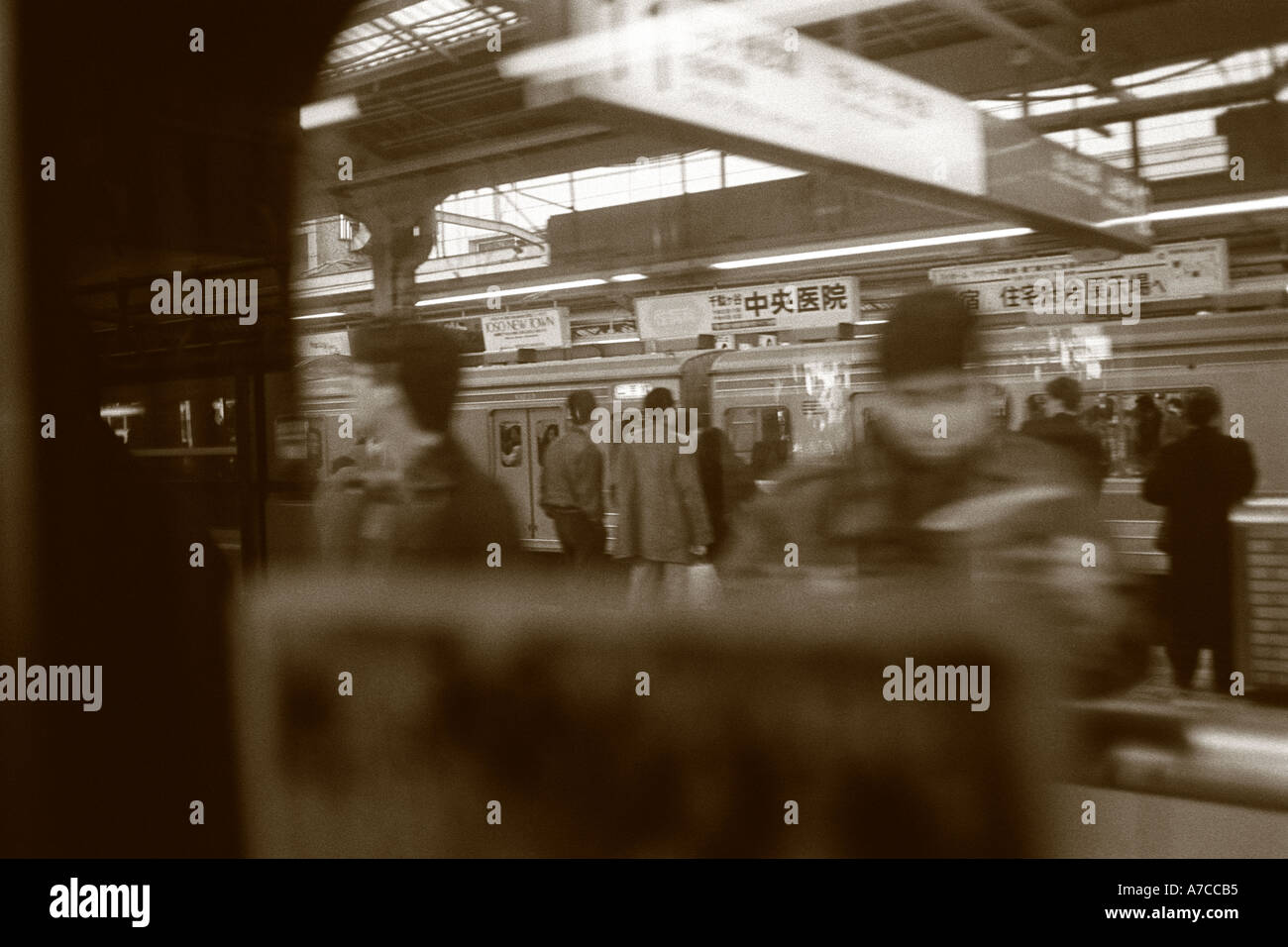 Underground Tokyo Japan Stock Photo - Alamy