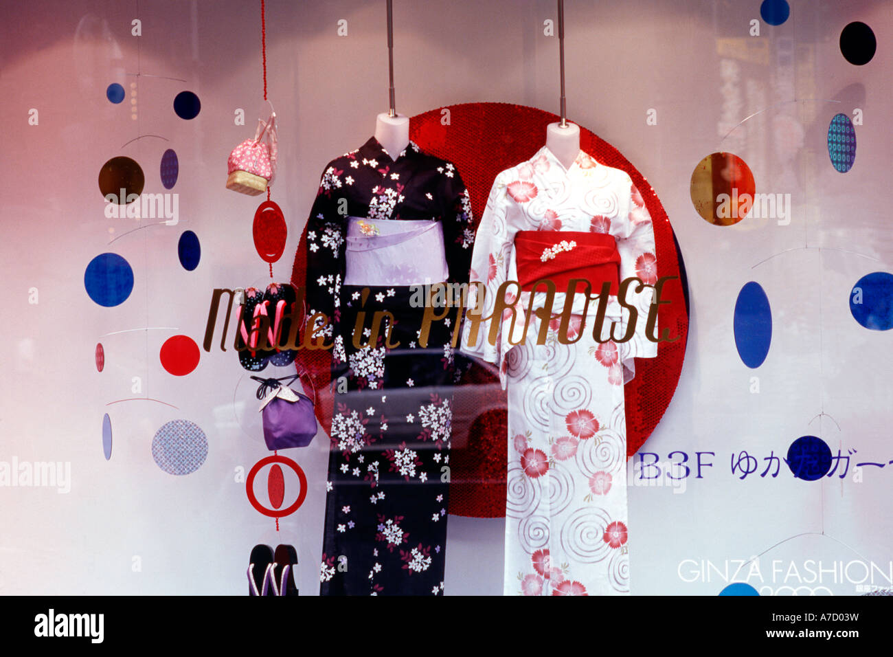 Shop window display ginza tokyo hi-res stock photography and images - Alamy