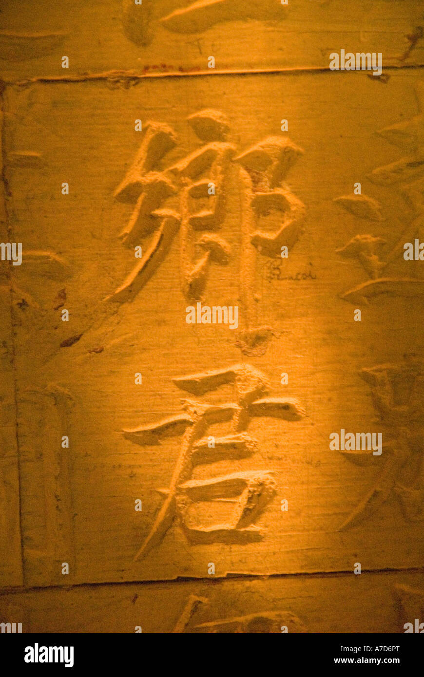 Angel island california poem hi-res stock photography and images - Alamy