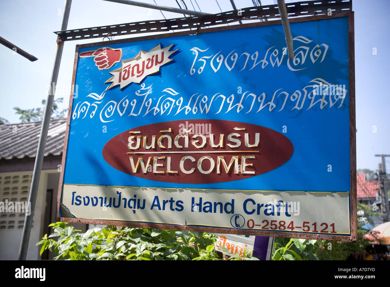 Thailand Ko Kred Craft Shop Sign Stock Photo - Alamy