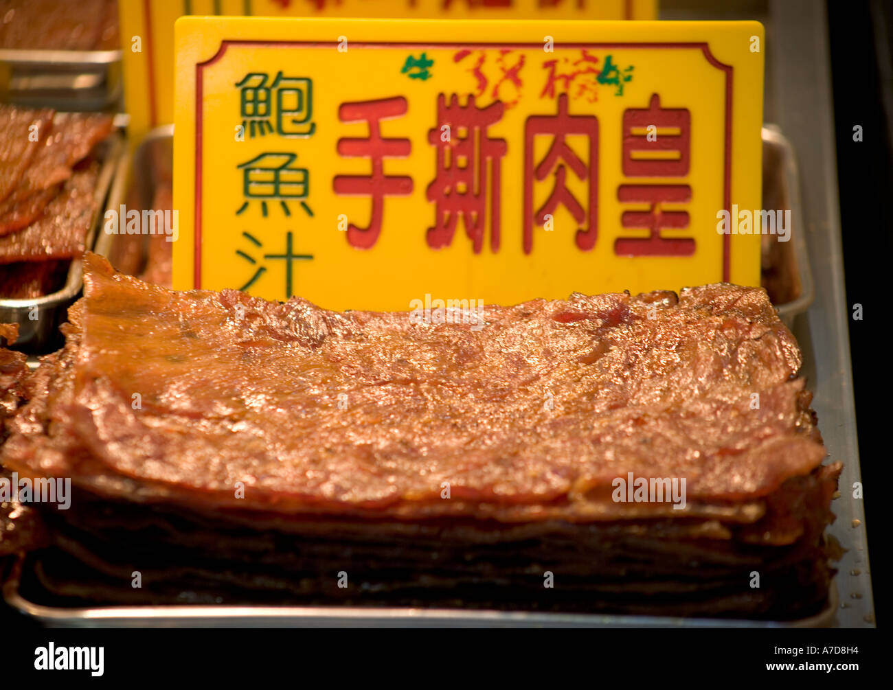 Jerky shop hi-res stock photography and images - Alamy