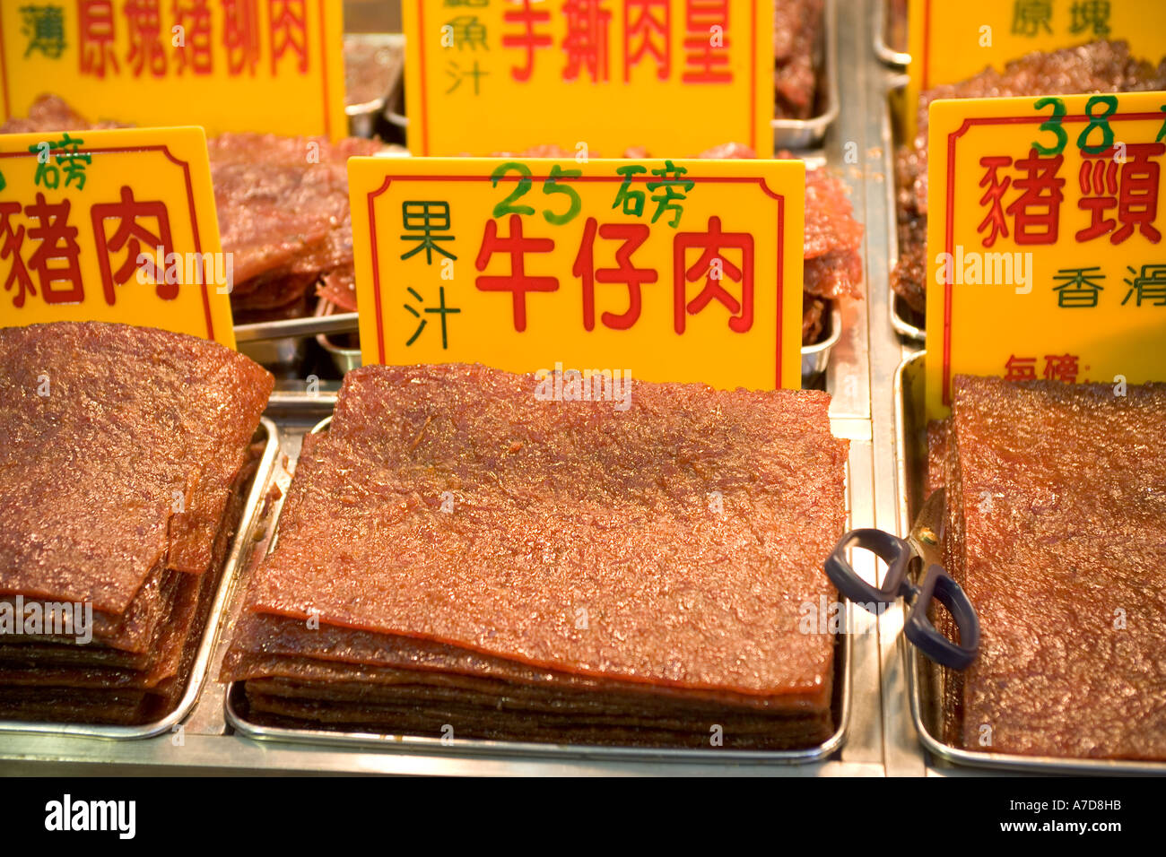 Jerky shop hi-res stock photography and images - Alamy