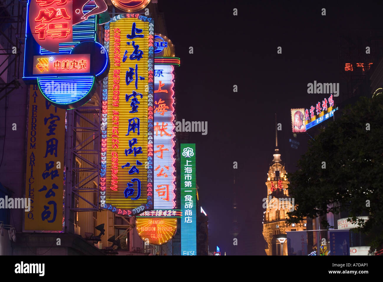 Asia China Shanghai Neon signs line storefronts along Nanjing Road a ...