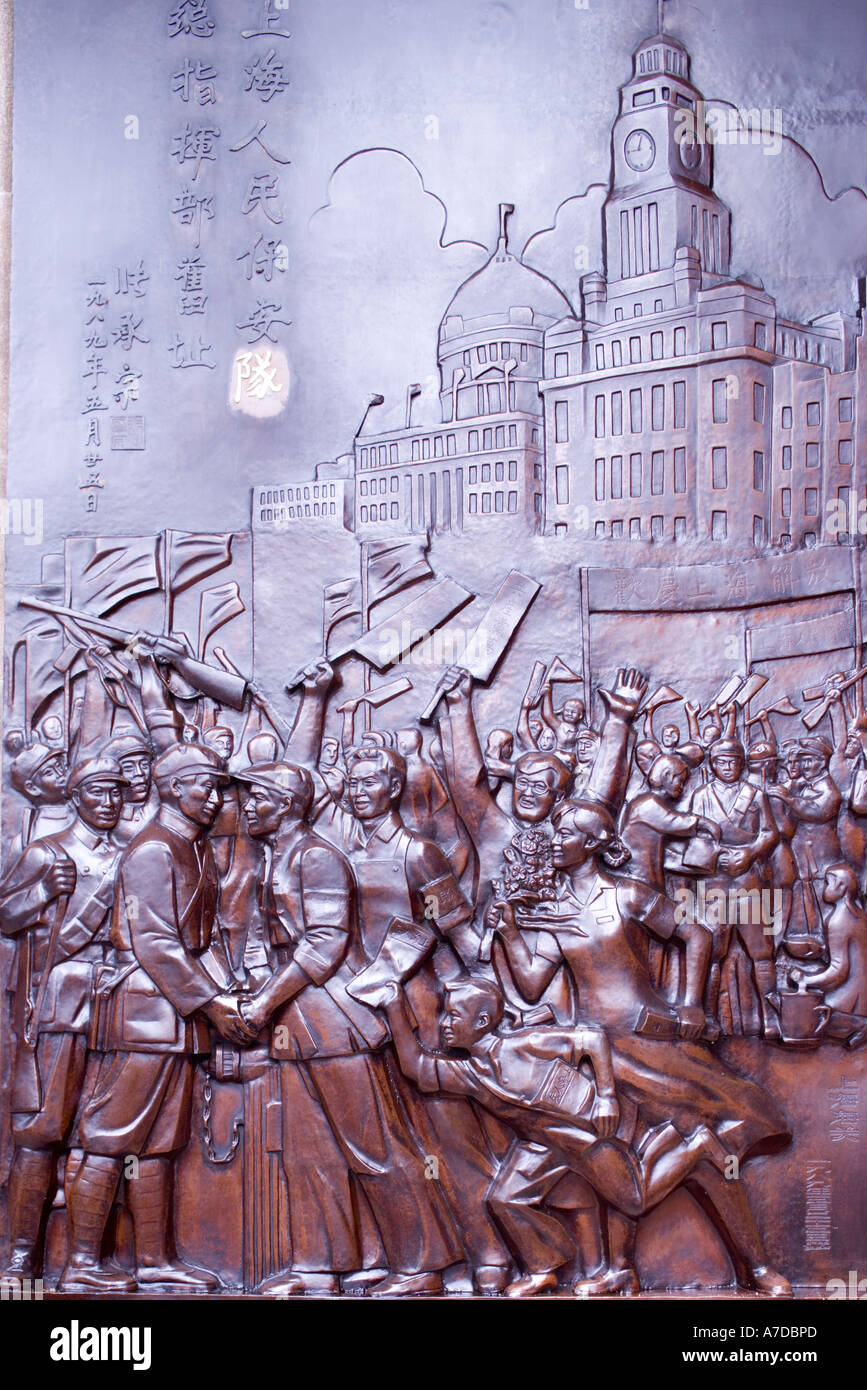 Communist china 1949 hi-res stock photography and images - Alamy