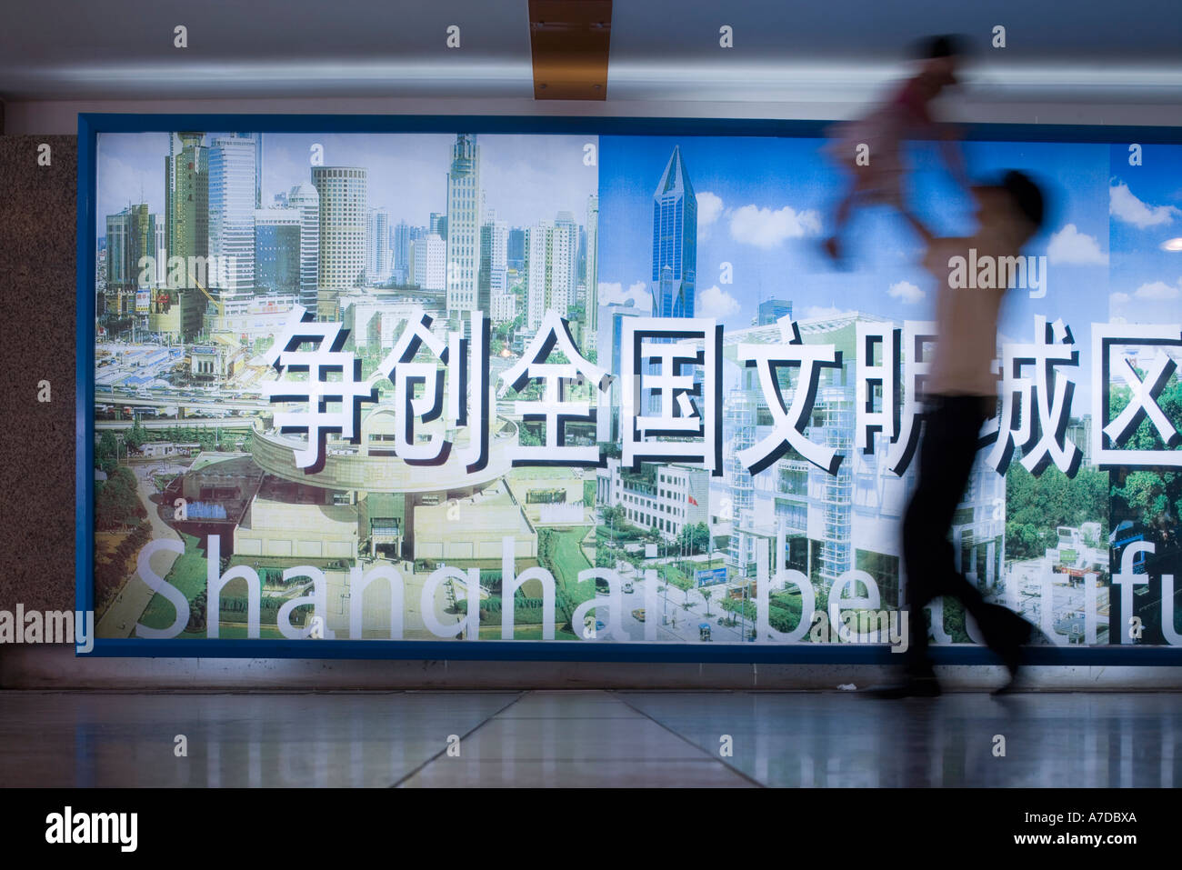 Asia China Shanghai Pedestrians walk past signboard showing Shanghai ...