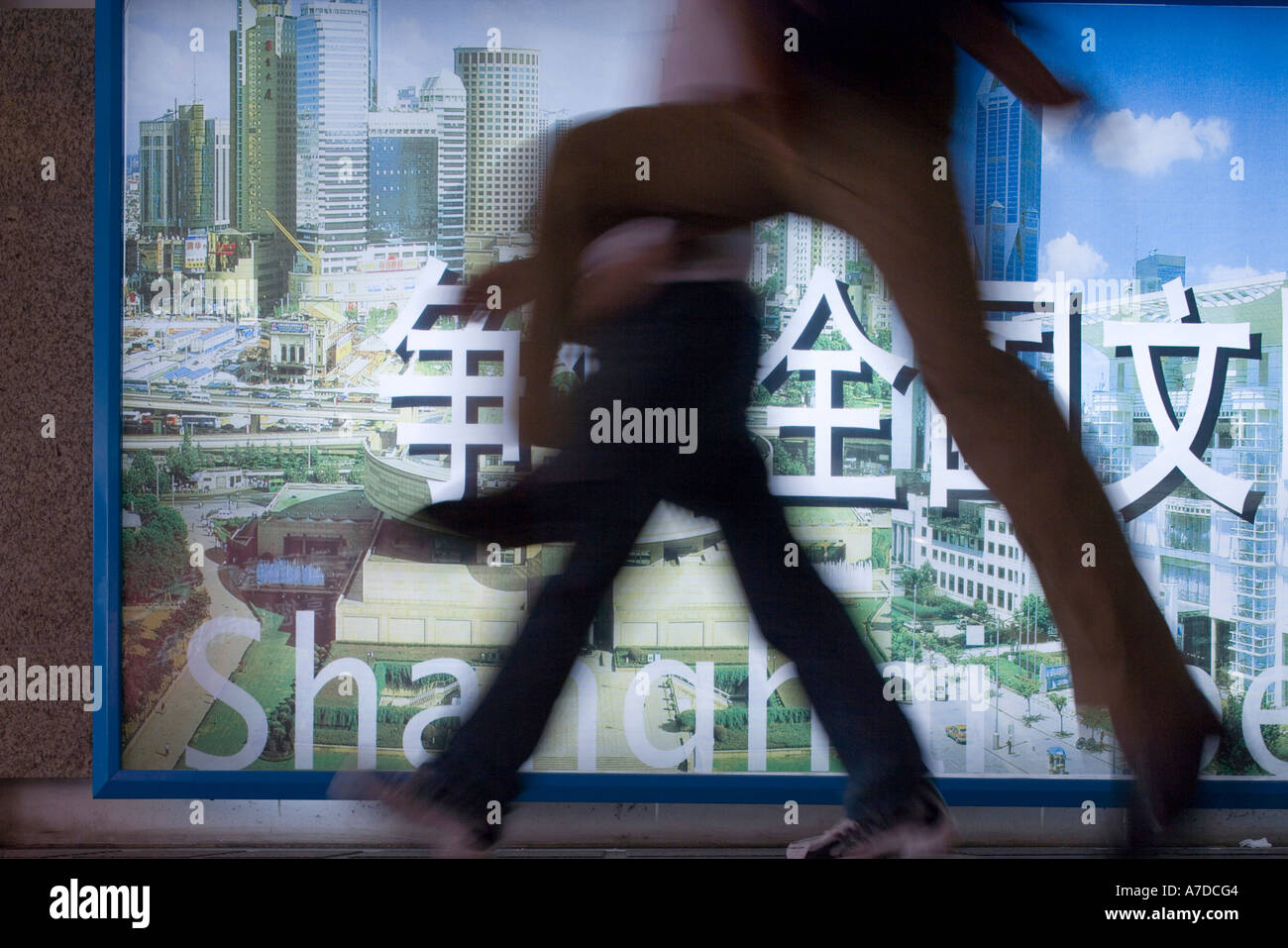 Asia China Shanghai Pedestrians walk past signboard showing Shanghai ...