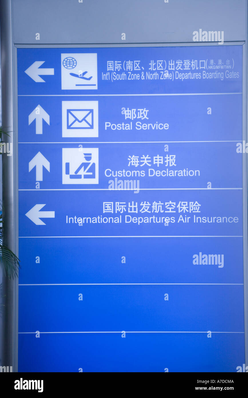 Asia China Shanghai Illuminated signboard inside departures terminal of ...