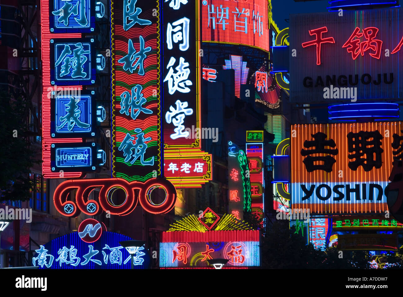 Asia China Shanghai Neon signs at night along Nanjing Road a shopping ...
