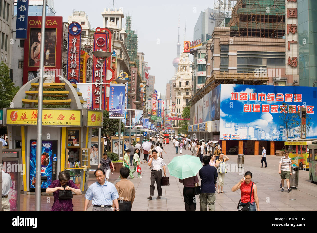 Asia China Shanghai Retail stores and restaurants line pedestrian mall ...