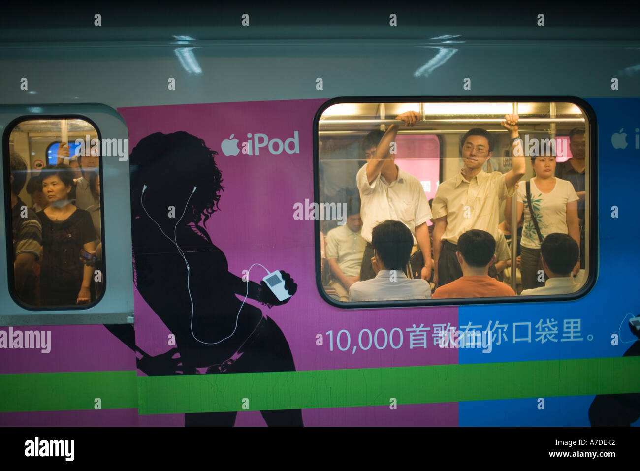 Asia China Shanghai Passengers on crowded Metro subway train during ...