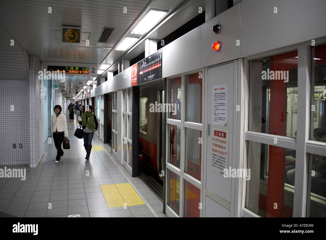 Subway train station platform in city of Kyoto Japan Asia Stock Photo ...