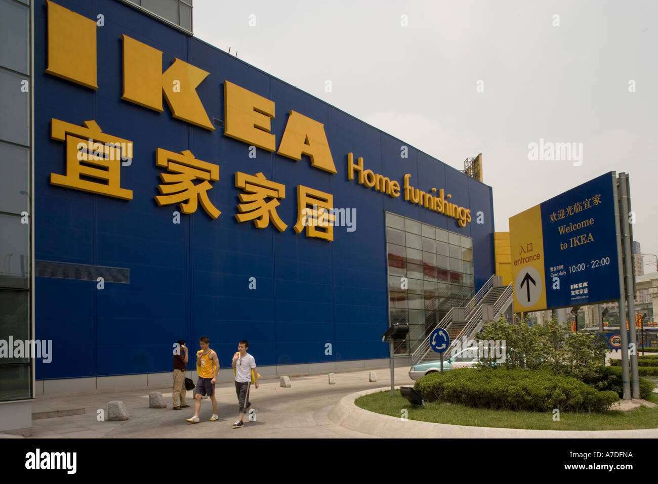 Ikea china building hi-res stock photography and images - Alamy