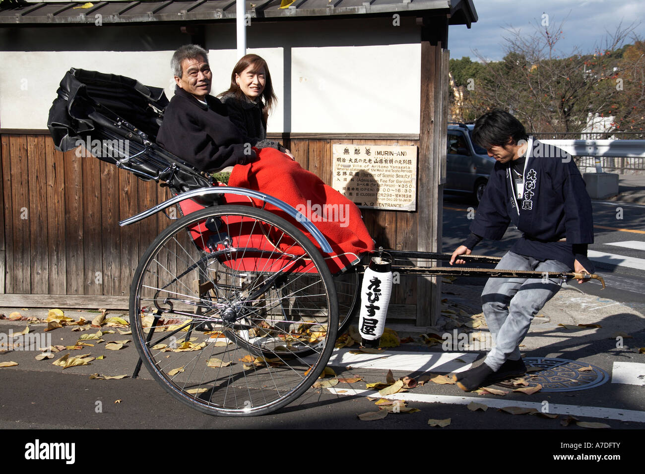 Rickshaw puller in city of Kyoto Japan Asia Stock Photo - Alamy
