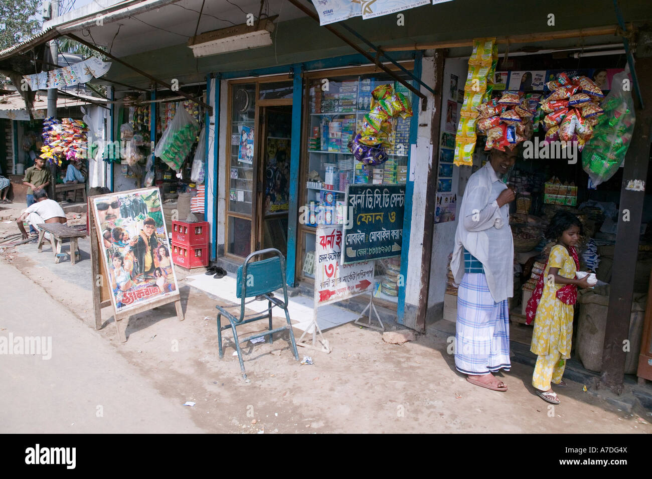 A strip of stores Dhaka Bangladesh Stock Photo - Alamy
