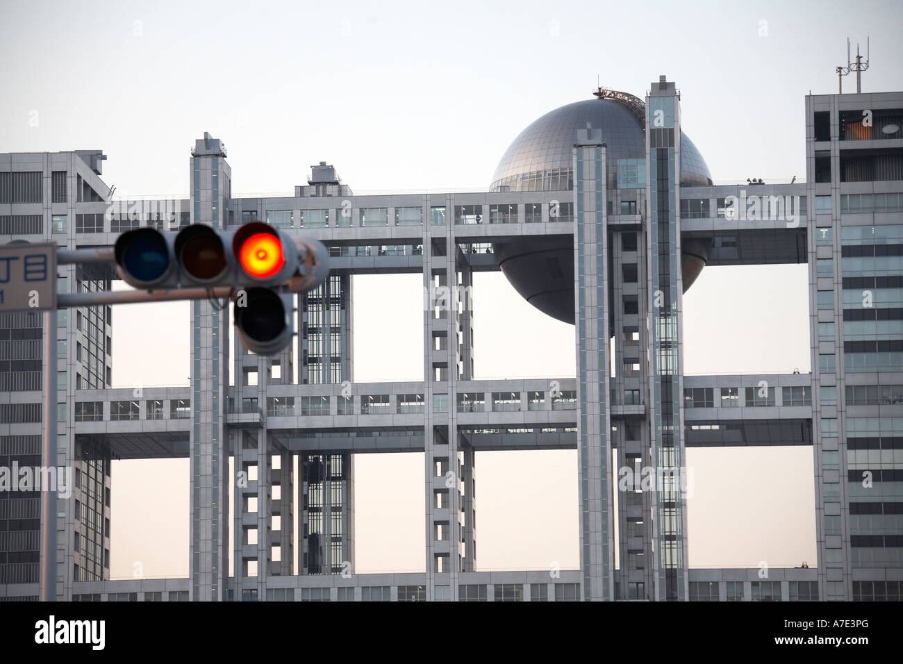 Fuji Television modern building with sphere and traffic lights at dusk ...