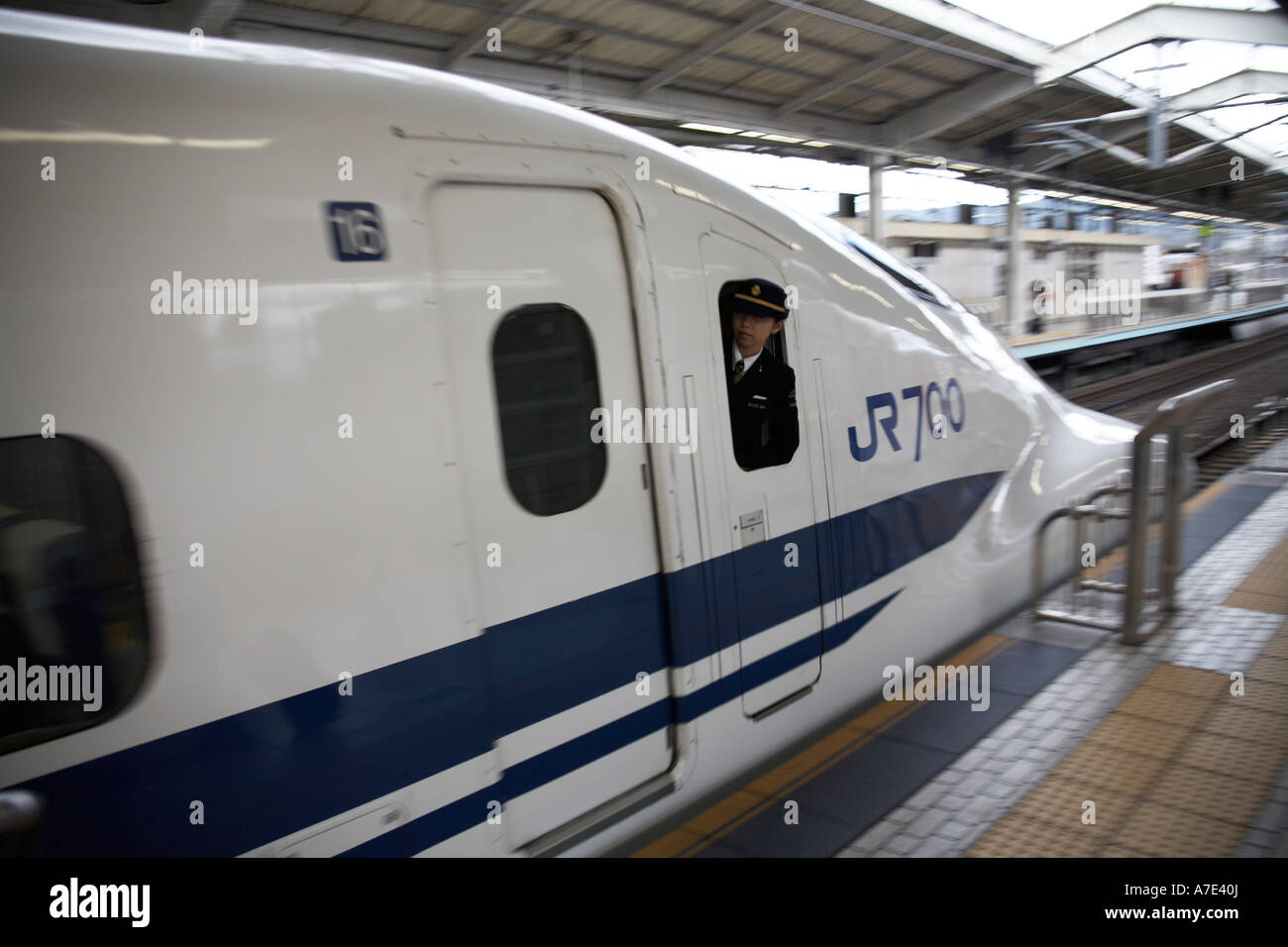 Japan Railways Shinkansen Super express Bullet train engine and driver ...