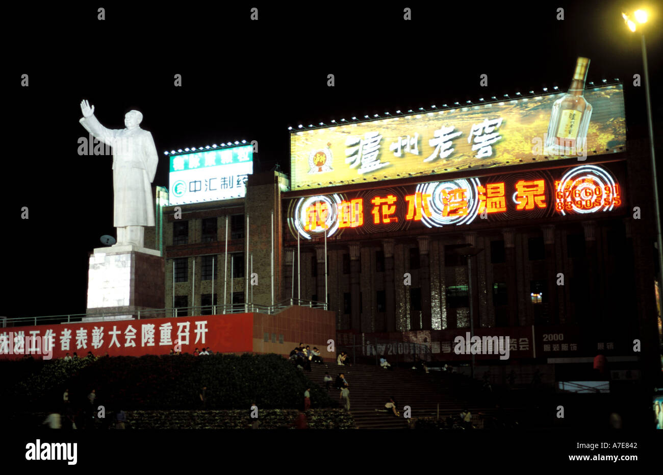 Chengdu mao statue china hi-res stock photography and images - Alamy