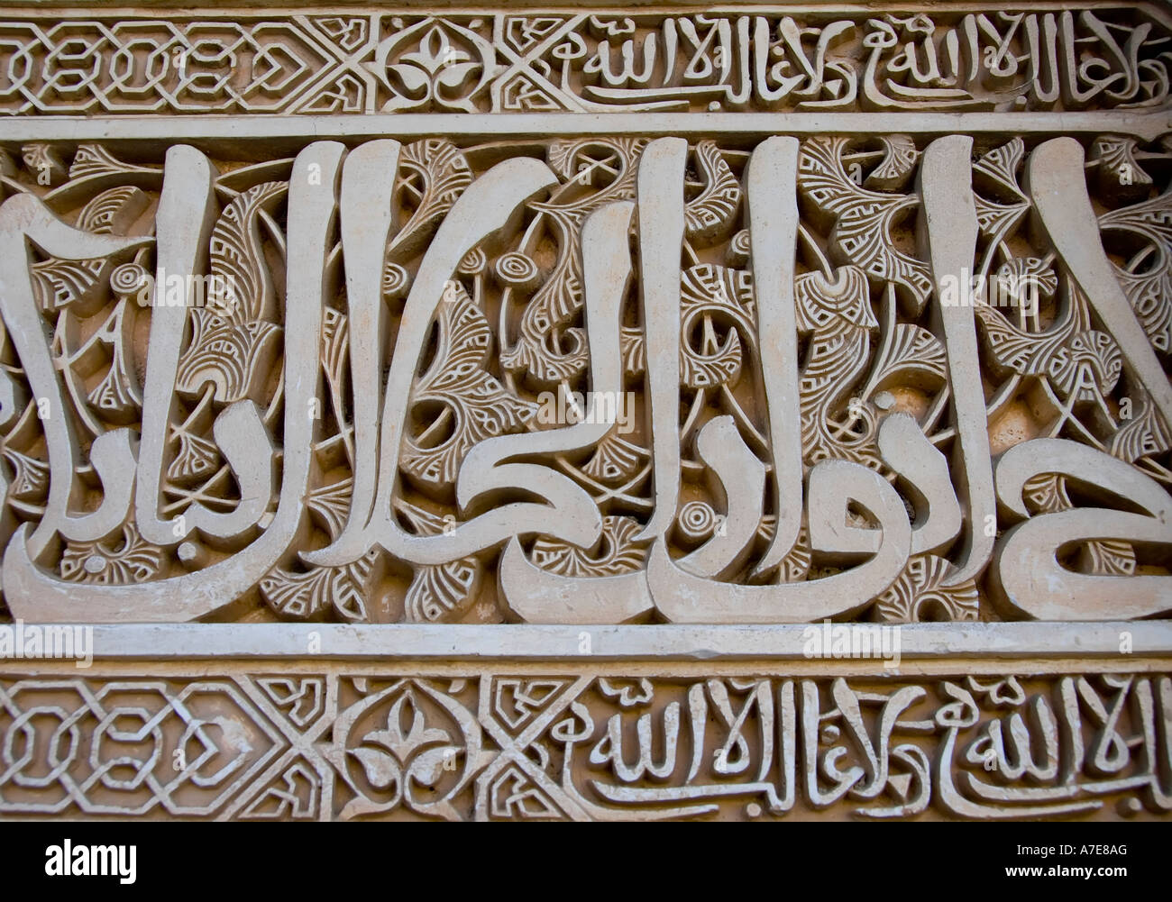 Arabic writing hi-res stock photography and images - Alamy