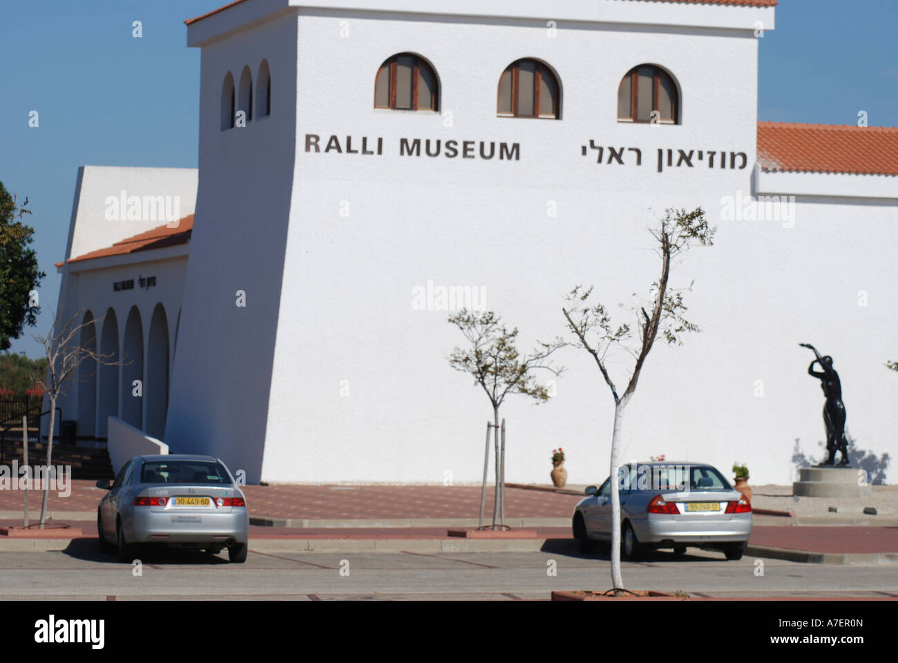 Israel Caesarea Ralli Museum of modern art The exterior of the building ...
