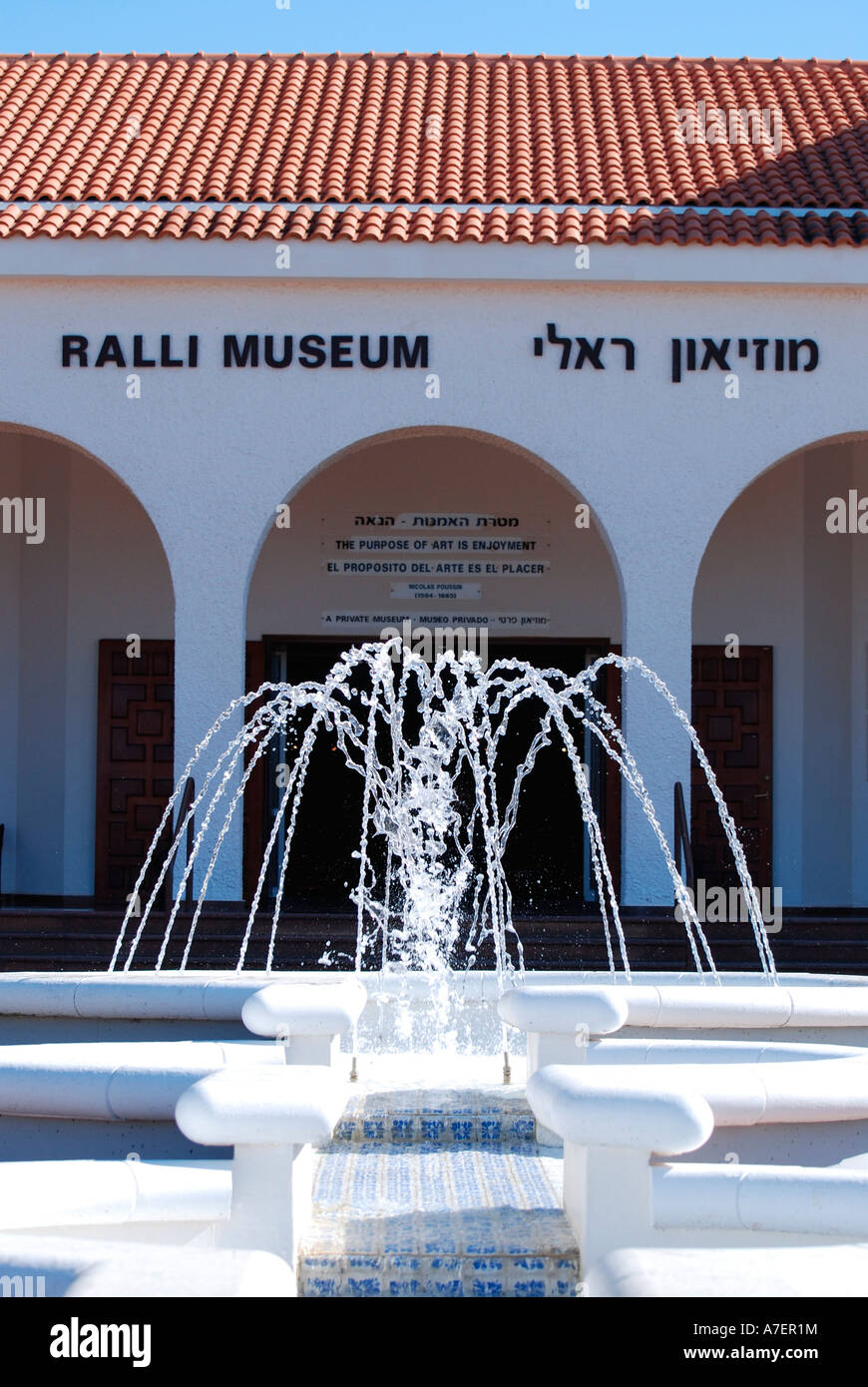 Israel Caesarea Ralli Museum of modern art the court yard Stock Photo ...