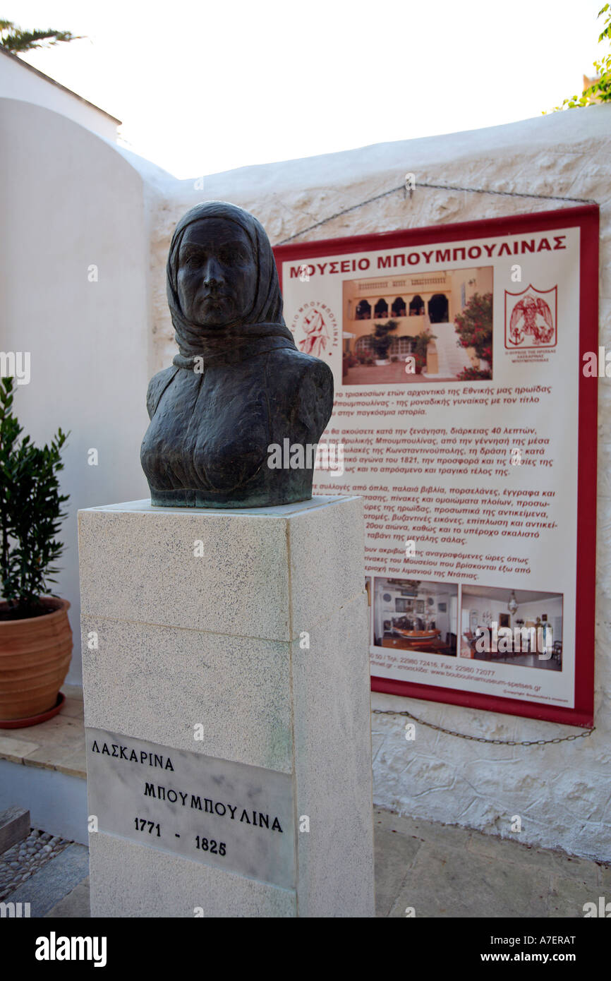 Spetses museum hi-res stock photography and images - Alamy