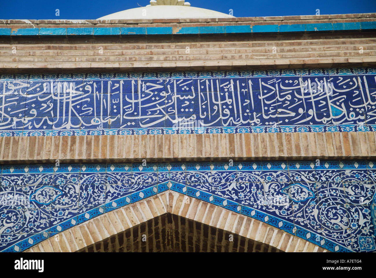 Mosquethatta hi-res stock photography and images - Alamy