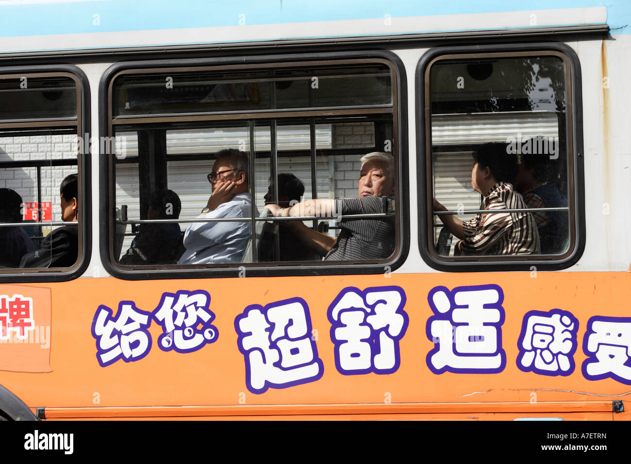 Public Bus Beijing China Stock Photo - Alamy