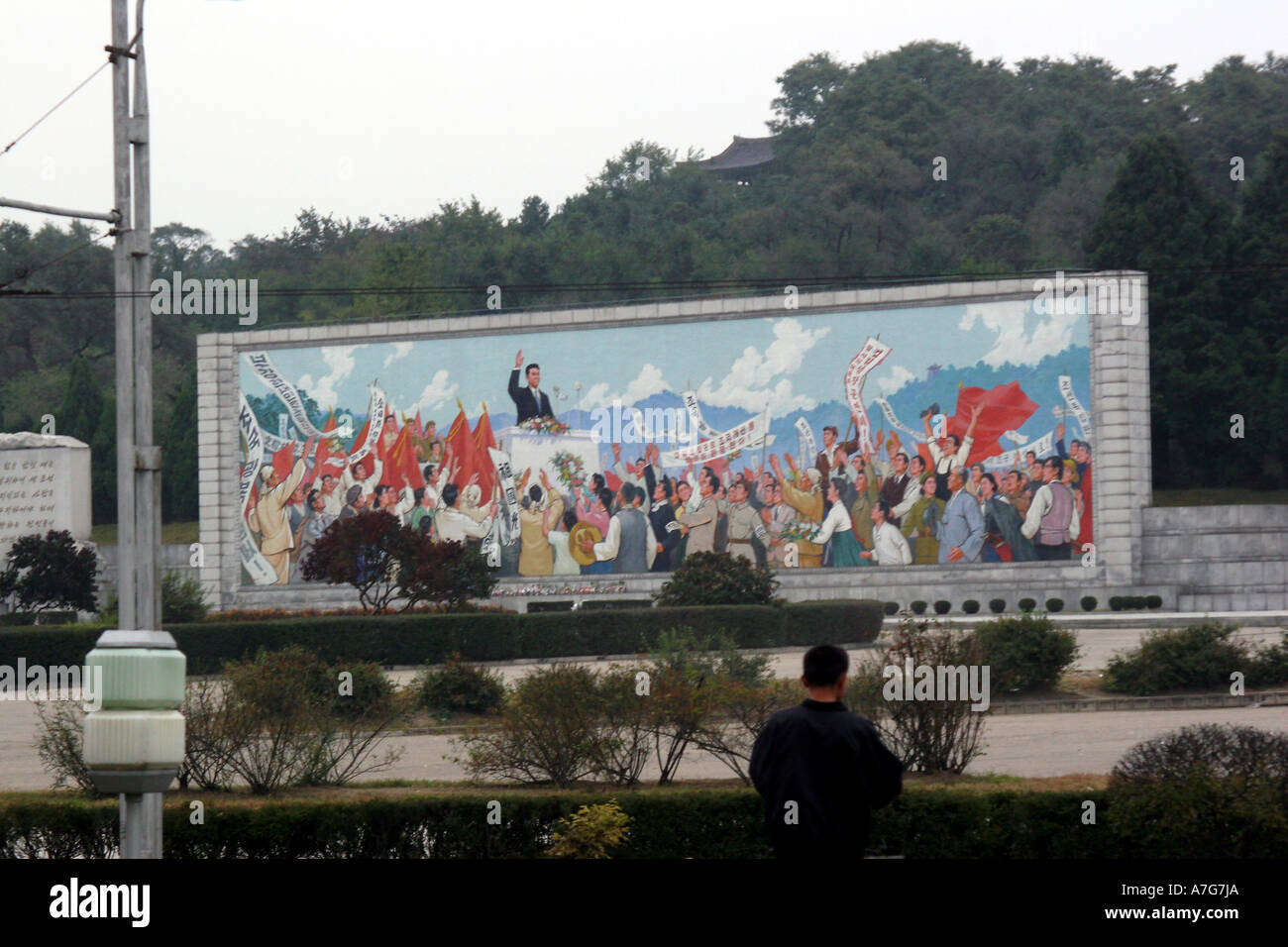 Propaganda mural Pyongyang Stock Photo - Alamy
