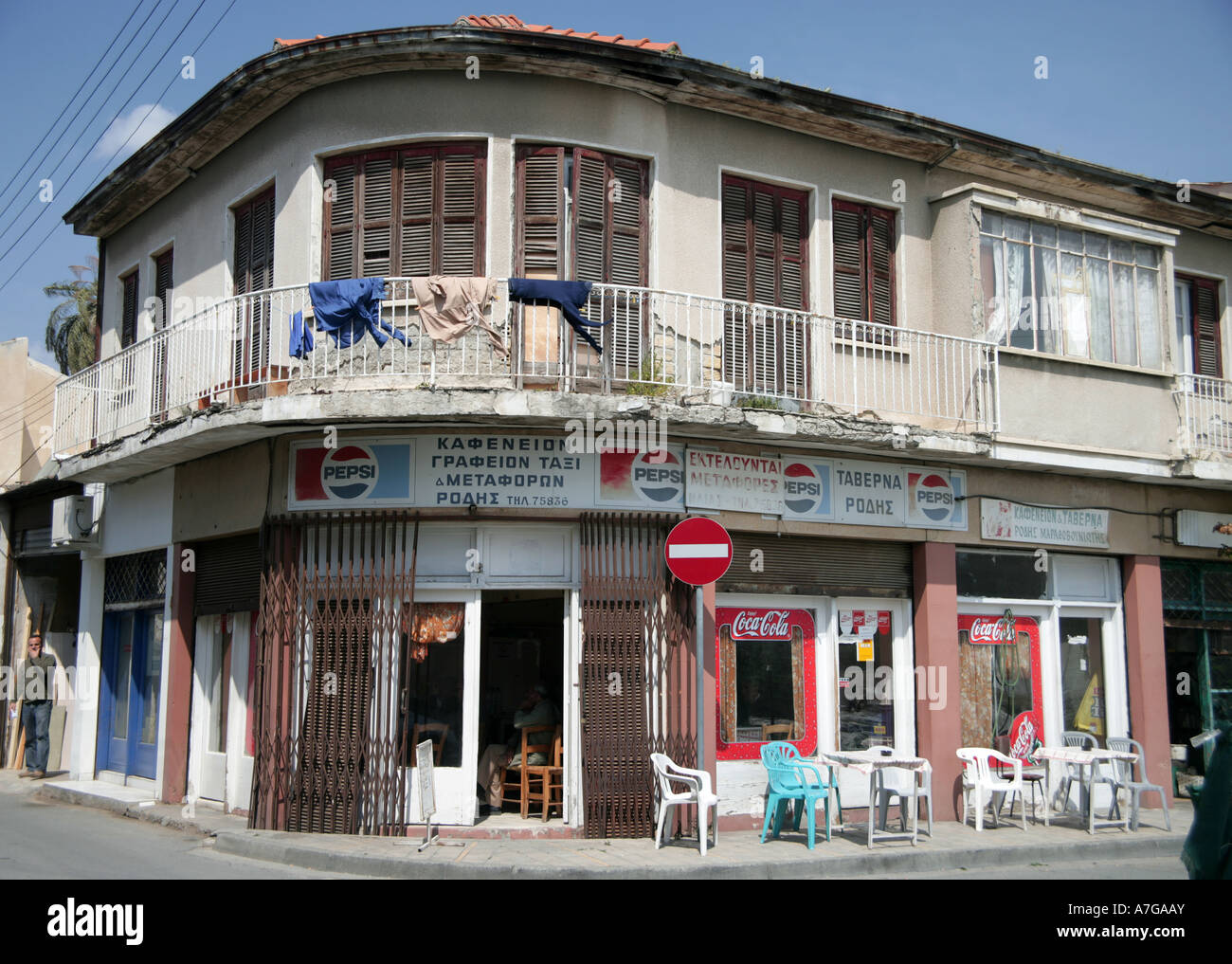 Travel levant mediterranean tourism cyprus nicosia slum hi-res stock ...