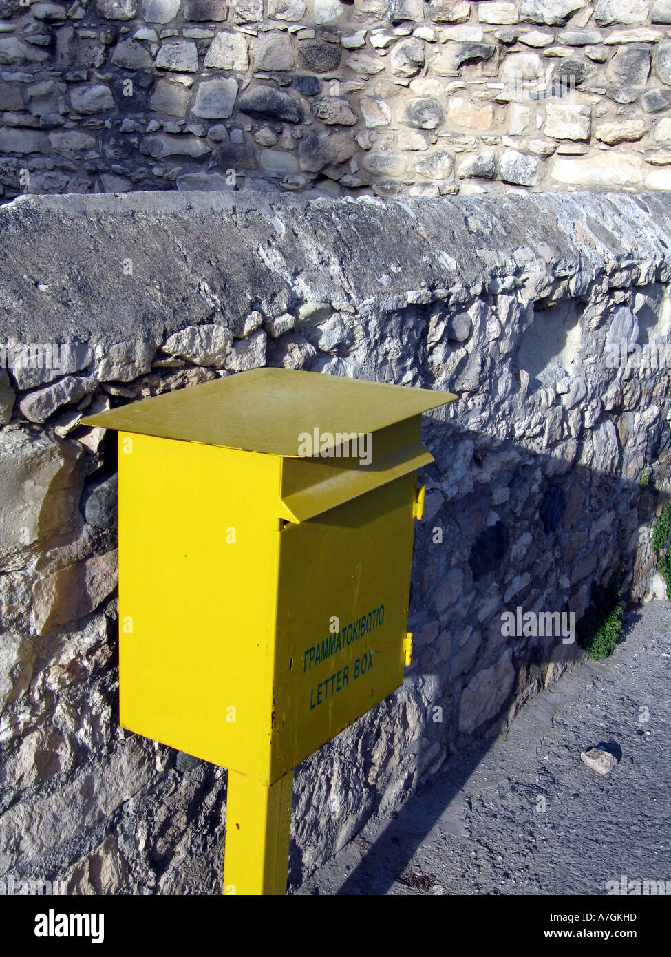 Cypriot Post Box in Cyprus Stock Photo - Alamy