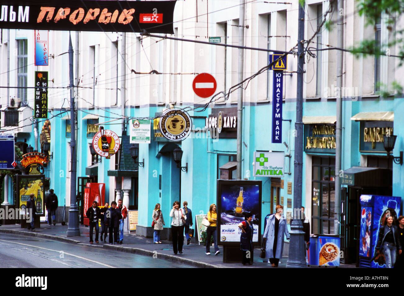 Russian street scene hi-res stock photography and images - Alamy