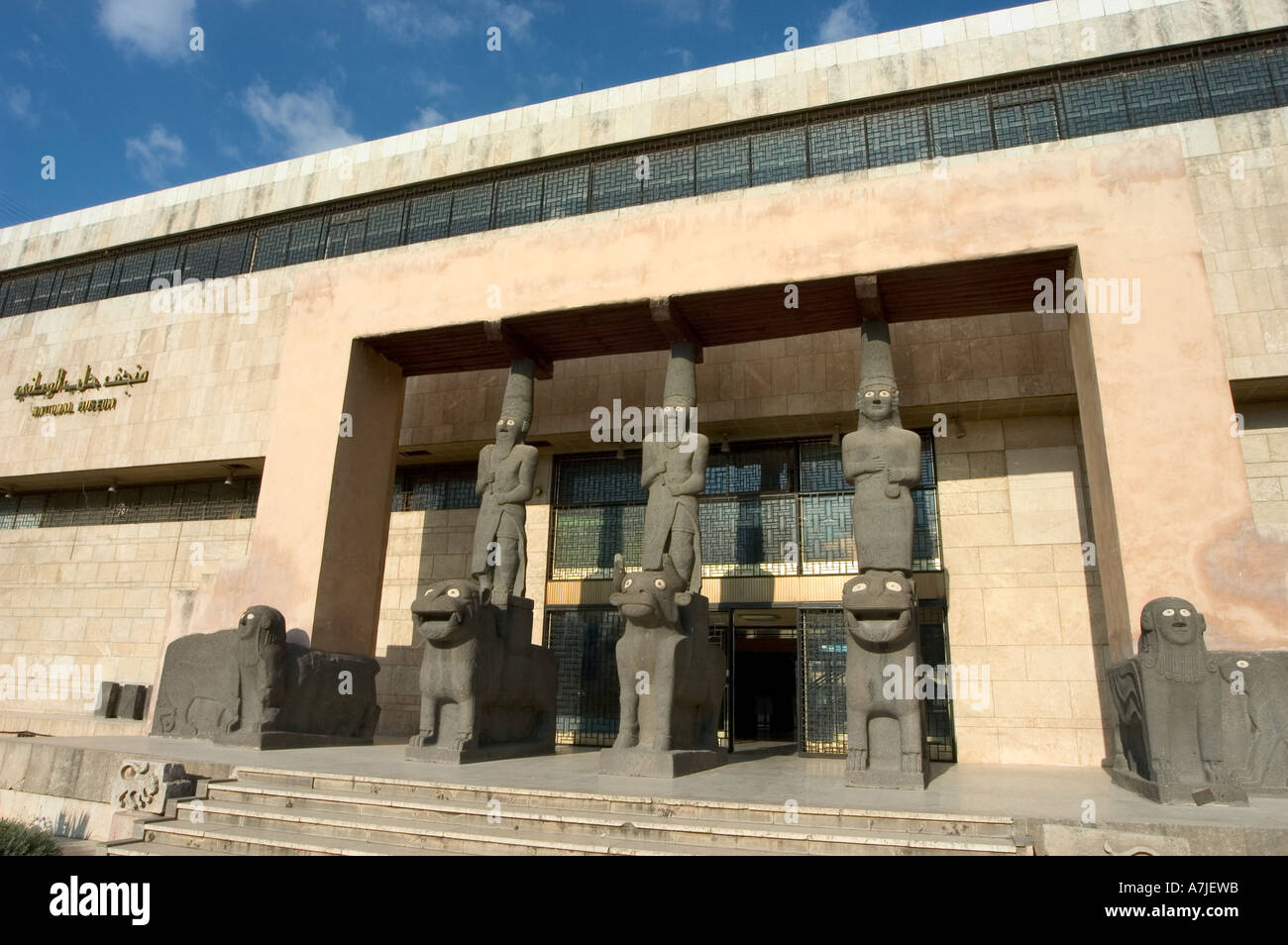 National Museum Aleppo Haleb Syria Middle East Stock Photo - Alamy