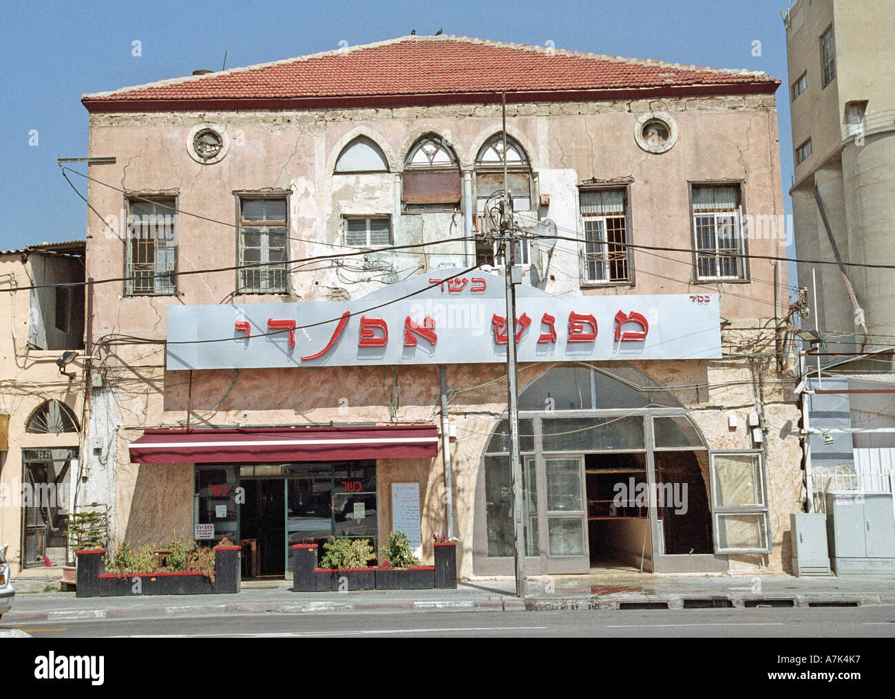 Jaffa Tel-Aviv 1 Stock Photo - Alamy