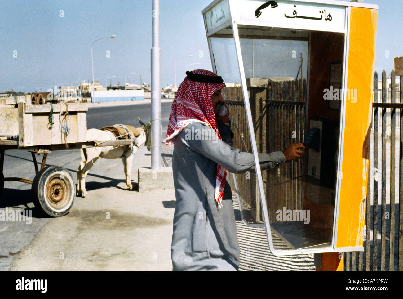 Communications Saudi Arabia Telephone Stock Photo - Alamy