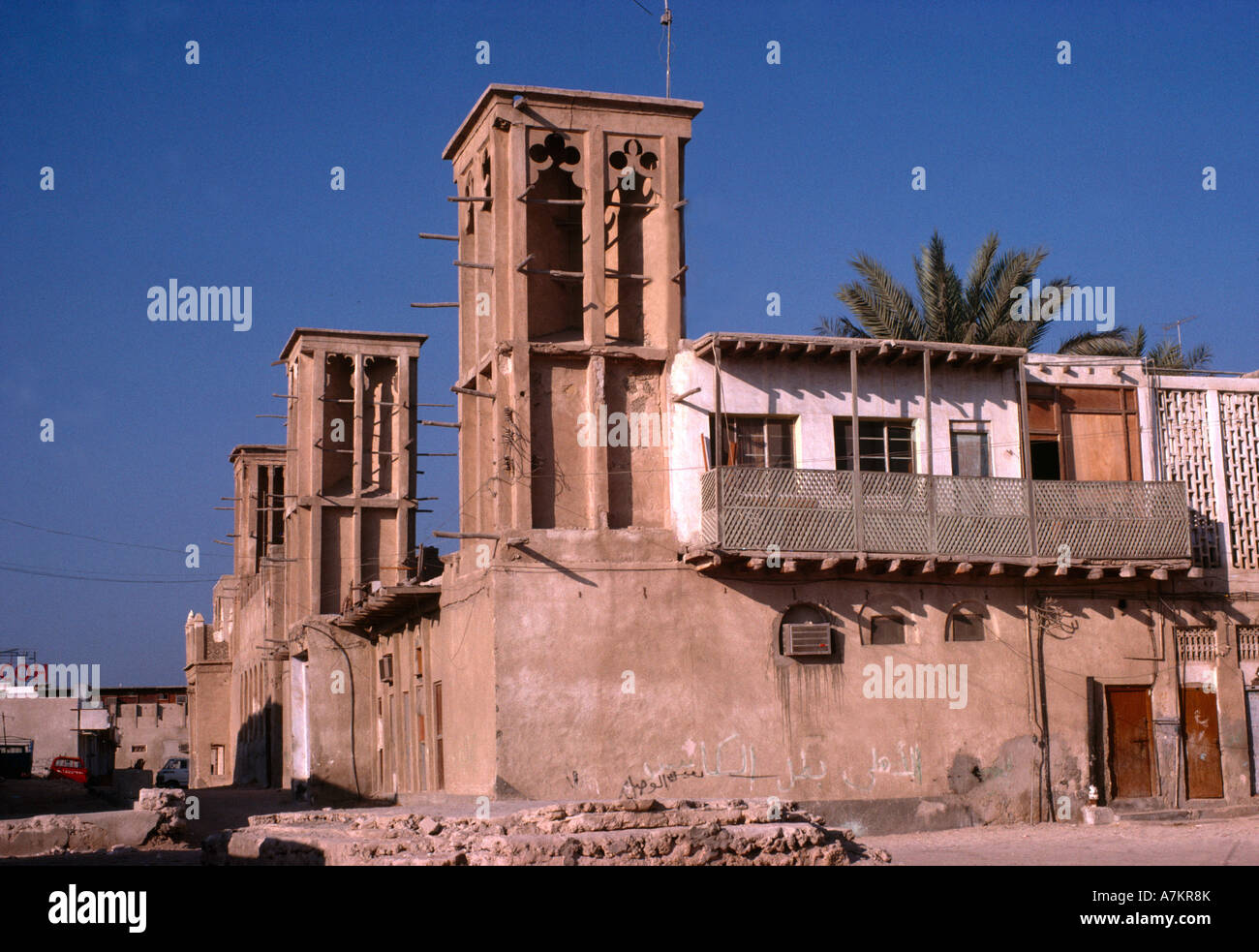 Dubai UAE Bastaki Historical 1976 Stock Photo - Alamy