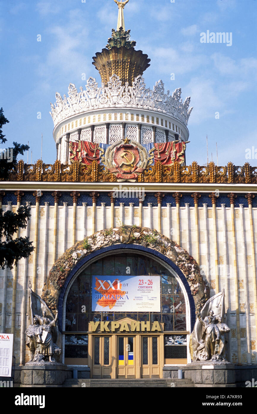 Ukraine pavilion VDNH Exhibition centre Moscow Russia Stock Photo - Alamy