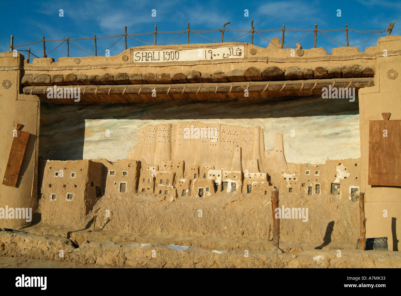Plaque to the old town of Shali, Siwa, Egypt Stock Photo - Alamy