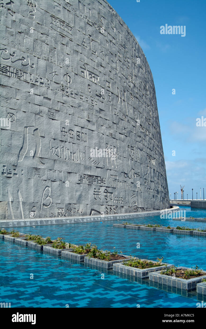 Ancient Library Of Alexandria Egypt High Resolution Stock Photography ...