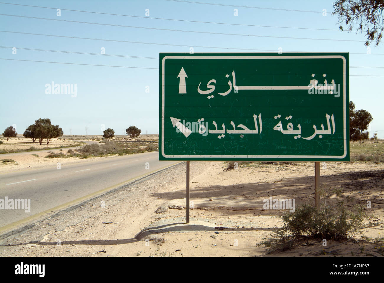 Arabic Road Sign Stock Photos & Arabic Road Sign Stock Images - Alamy