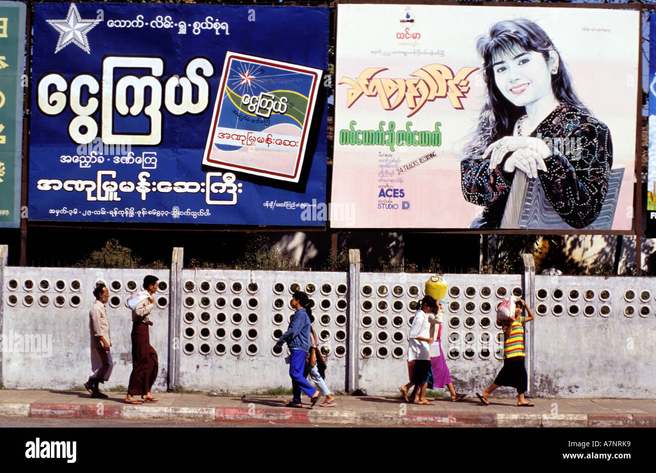 Myanmar (Burma), Yangon Division, Yangon (Rangoon), advertising in the ...